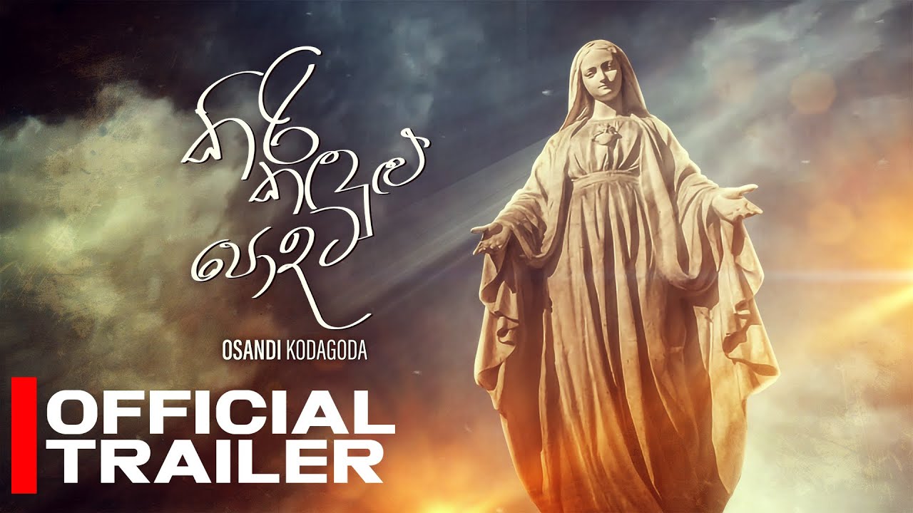 Kiri Kandulu Podata(කිරි කඳුළු පොදට) Osandi Kodagoda l Official Trailer ...