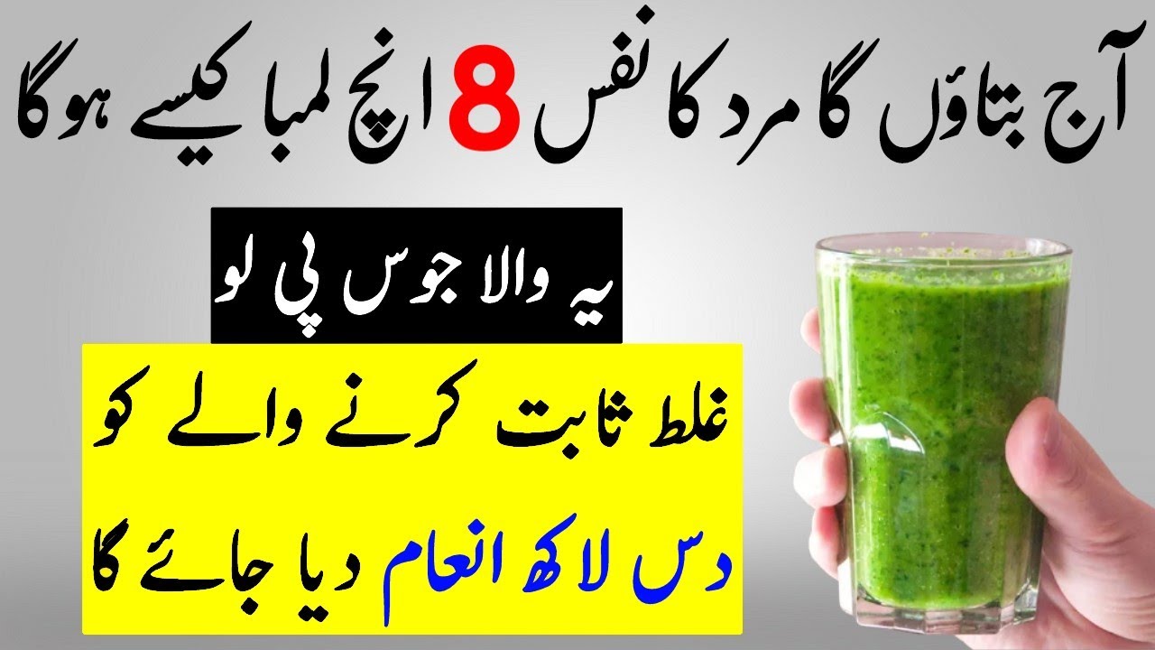 8 Health Benefits Of Green Pumpkin Juice For Weight Loss Skin Hair 8-health-benefits-of-green-pumpkin-juice-for-weight-loss-skin-hair