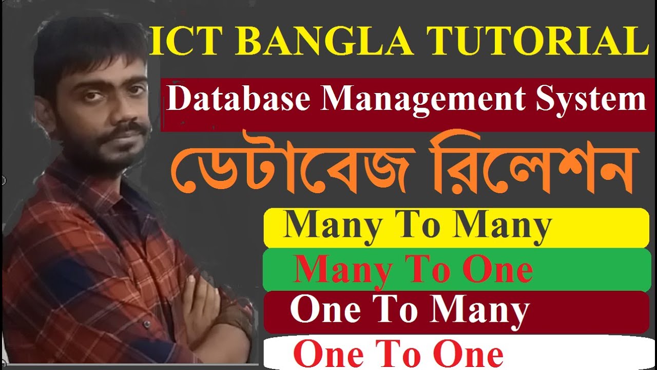 Database Relation | Concepts of Database | HSC ICT Bangla Tutorial - YouTube