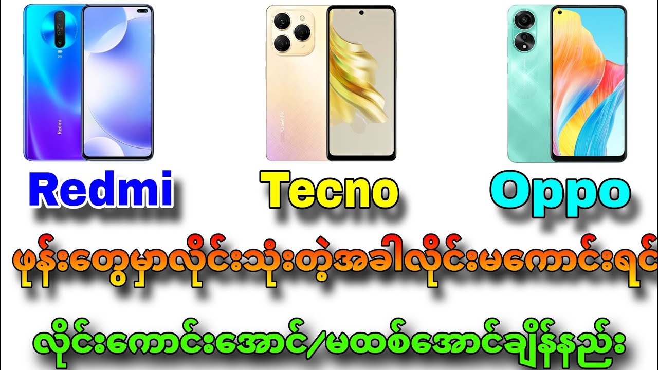 how-to-set-the-setting-to-improve-phone-internet-connection-nck-howto
