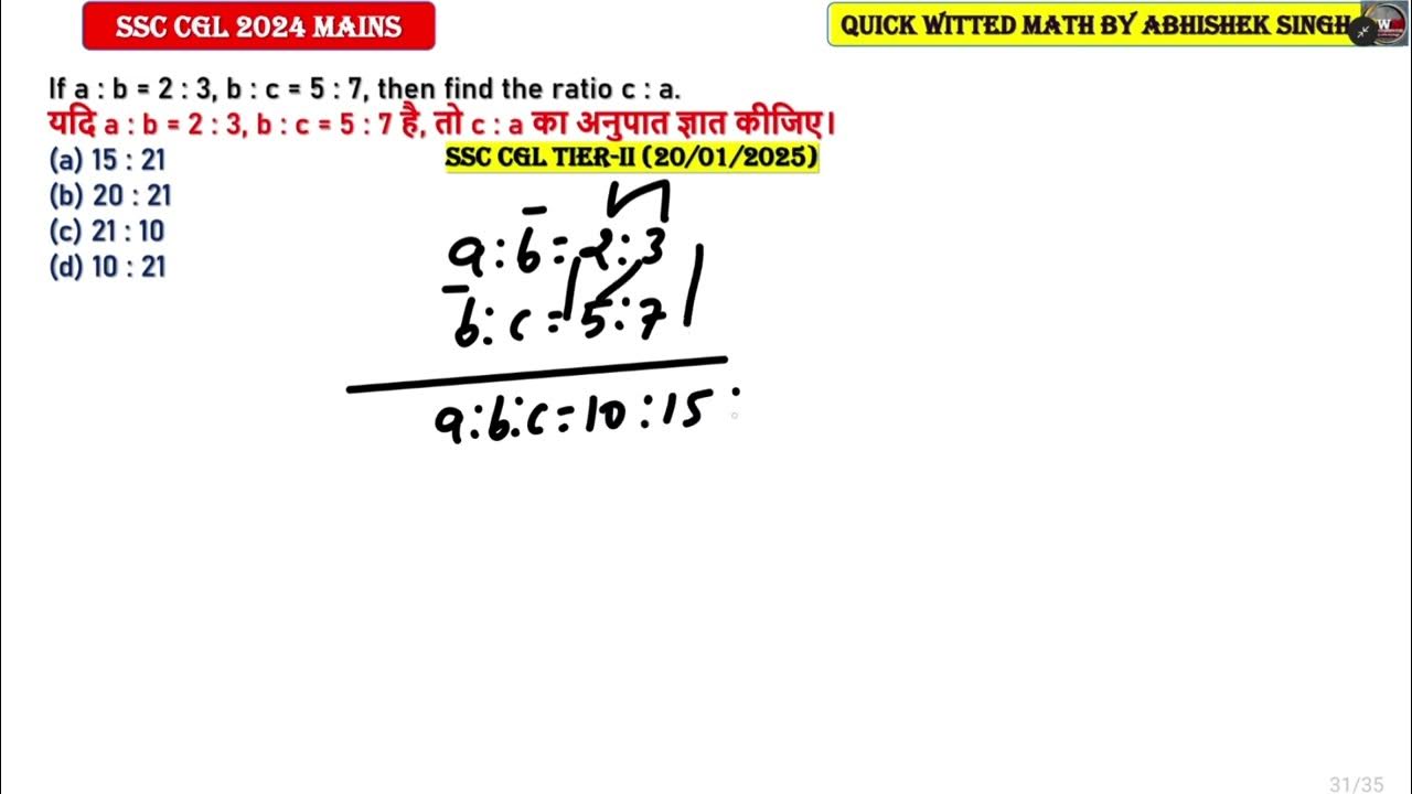If a : b = 2 : 3, b : c = 5 : 7, then find the ratio c : a. - YouTube