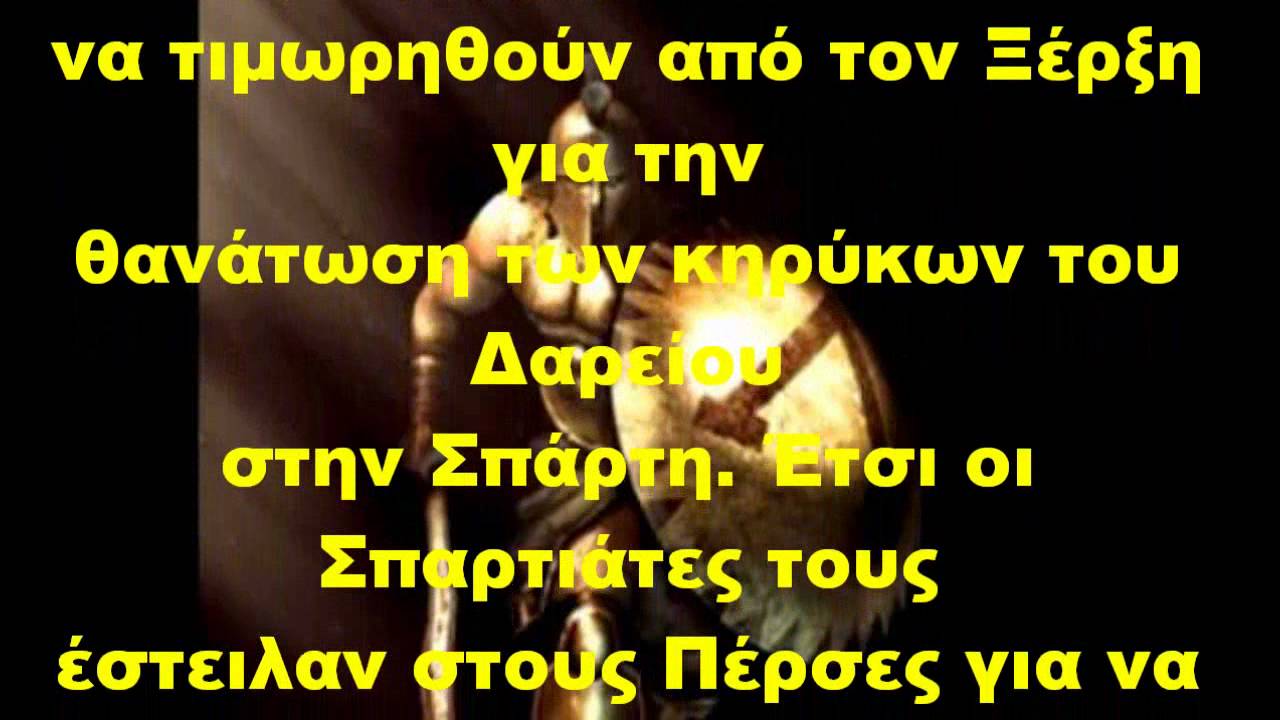 ΔΕΝ ΣΥΝΗΘΙΖΕΤΑΙ ΣΤΟΥΣ ΕΛΛΗΝΕΣ ΝΑ ΠΡΟΣΚΥΝΟΥΝ. - YouTube