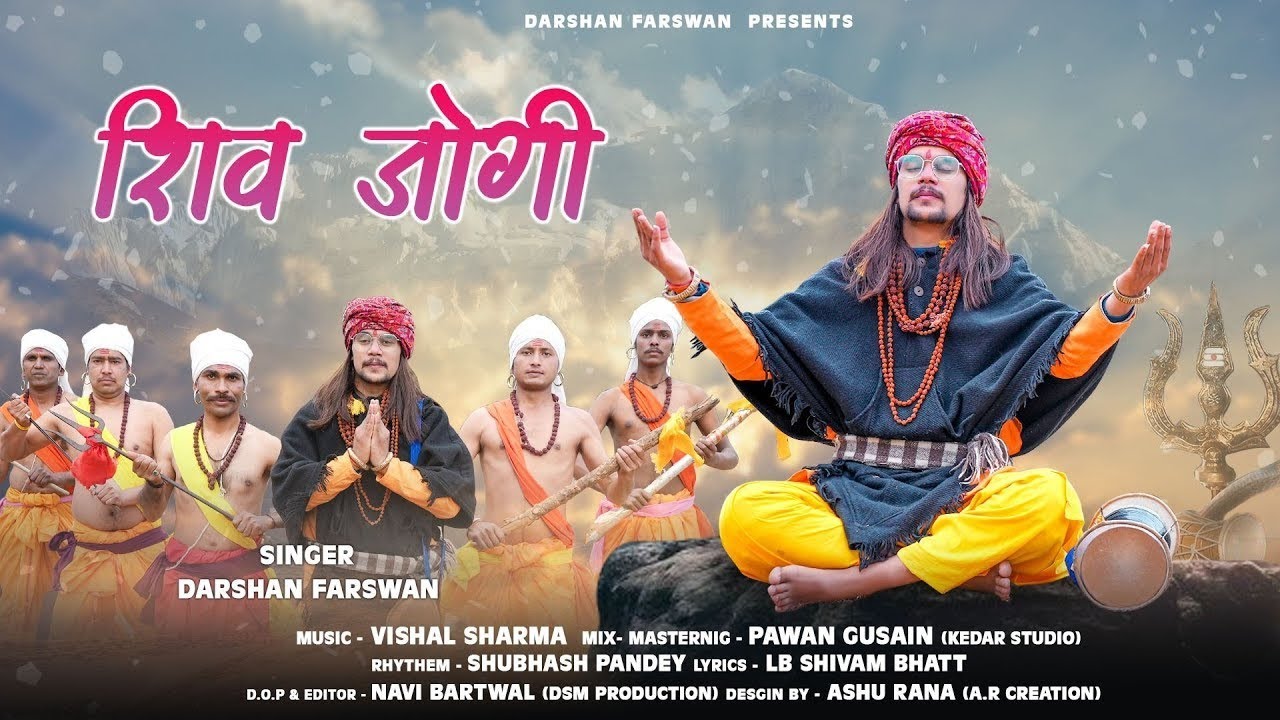 shiv jogi new garhwali song || latest garhwali dj song 2023 #garhwali ...