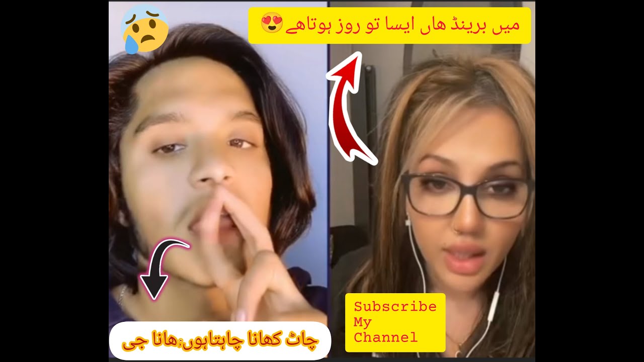 Dr eman Ali or Hana Lush Uk 😡🤕 | dr eman Or Hana ka hua Fight l - YouTube
