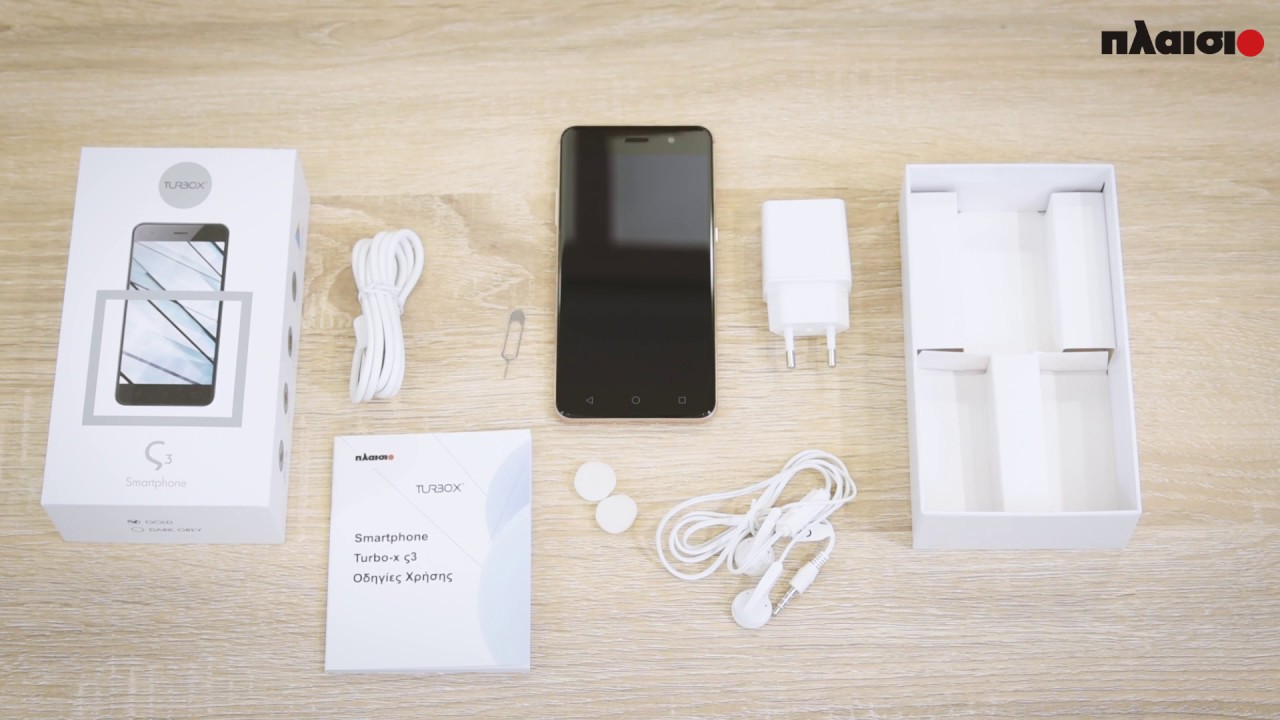 Turbo-X ς3 unboxing - YouTube