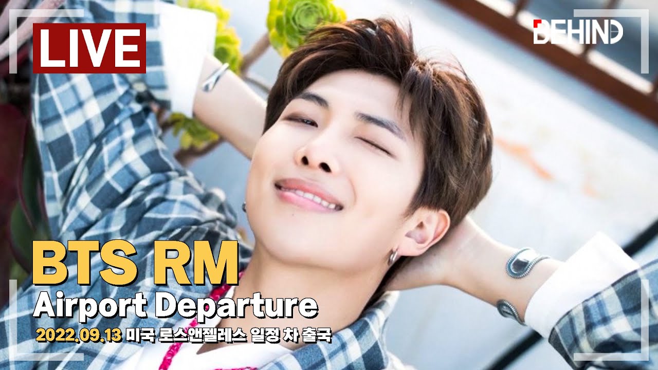 [LIVE] 방탄소년단(BTS) RM, 미국 로스앤젤레스(LA) 출국 / BTS RM Airport Departure [공항 ...