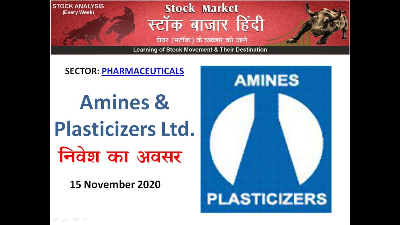 Amines & Plasticizers Ltd-stock analysis-swing trading -short term trading-stock expert - YouTube