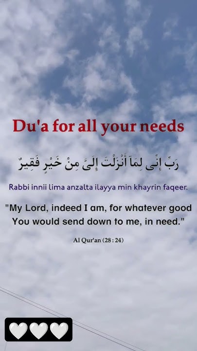 Dua for all your needs ️ #explorepage #dua #islamicstatus #whatsappstatus #jummamubarak #peace # ...