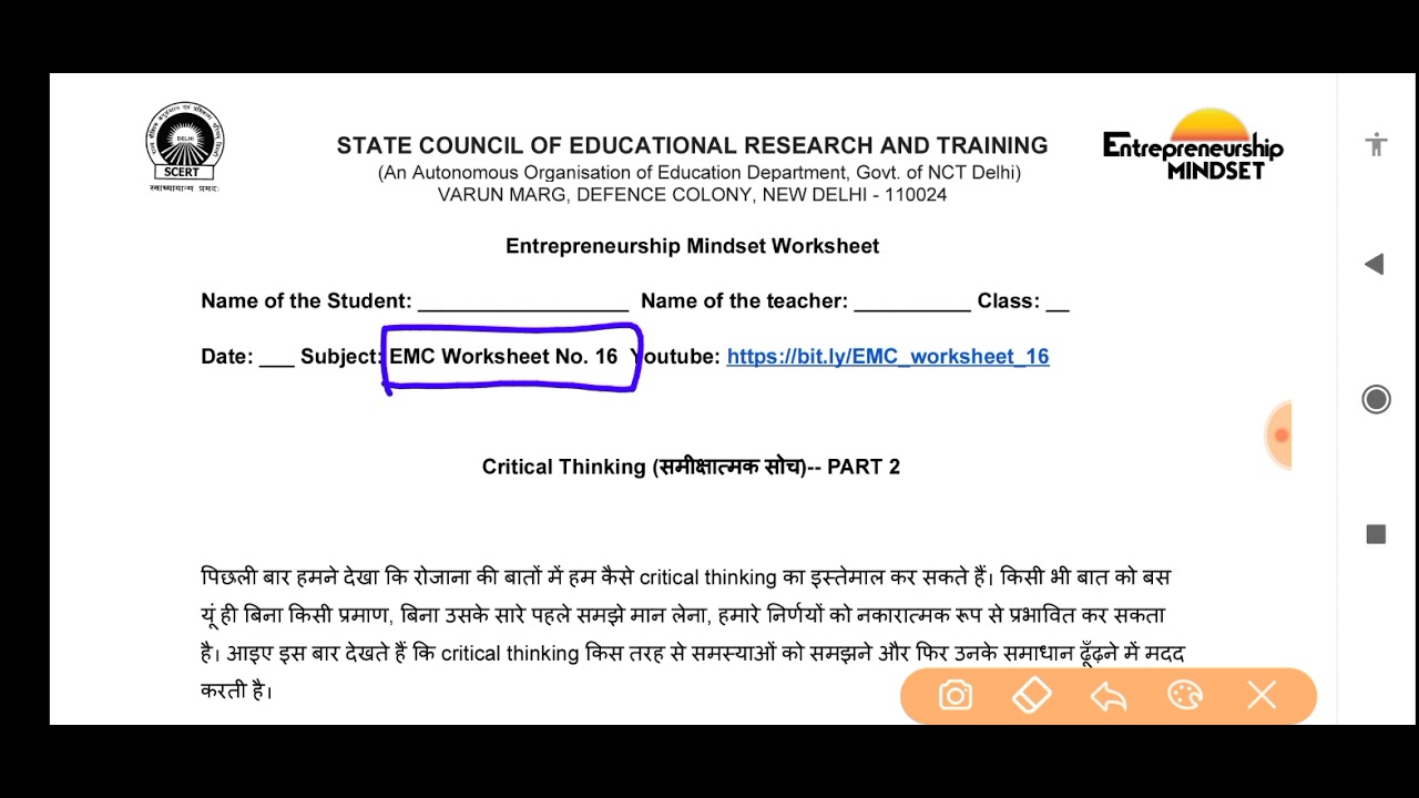 EMC worksheet 16 class 9 to12 (25-10-21 to 30-10-21) worksheet 16 EMC ...