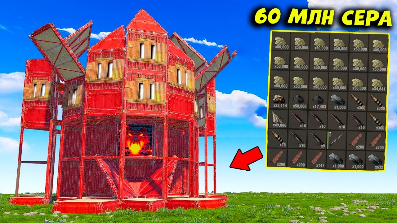 60 МИЛЛИОН Серасы бар НЫЧКА таптық | Rust @Leon_Ruster - YouTube
