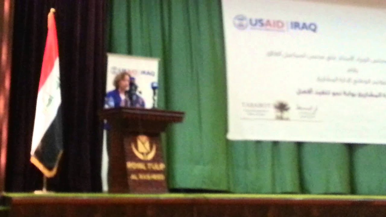 USAID Iraq Tarabot Project Management Conference - YouTube