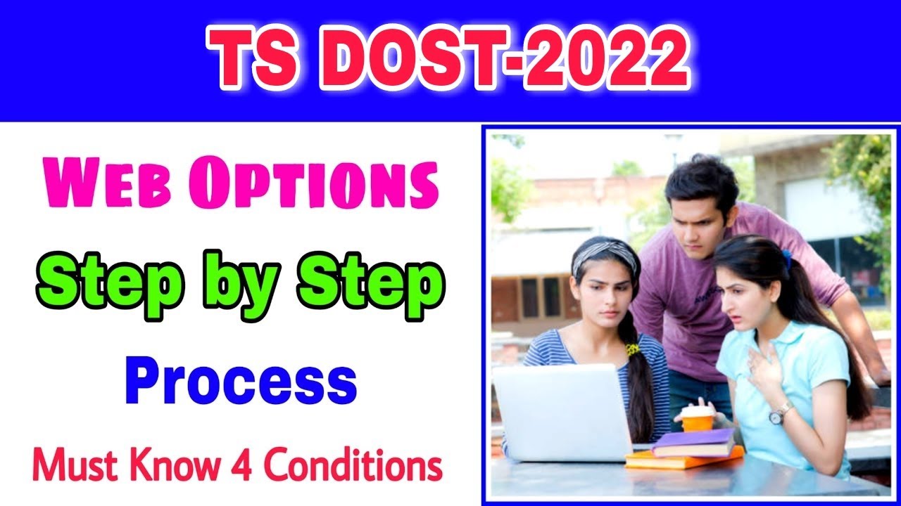 ts dost Web options 2023||ts dost web options step by step process 2023||ts dost 2023 web ...