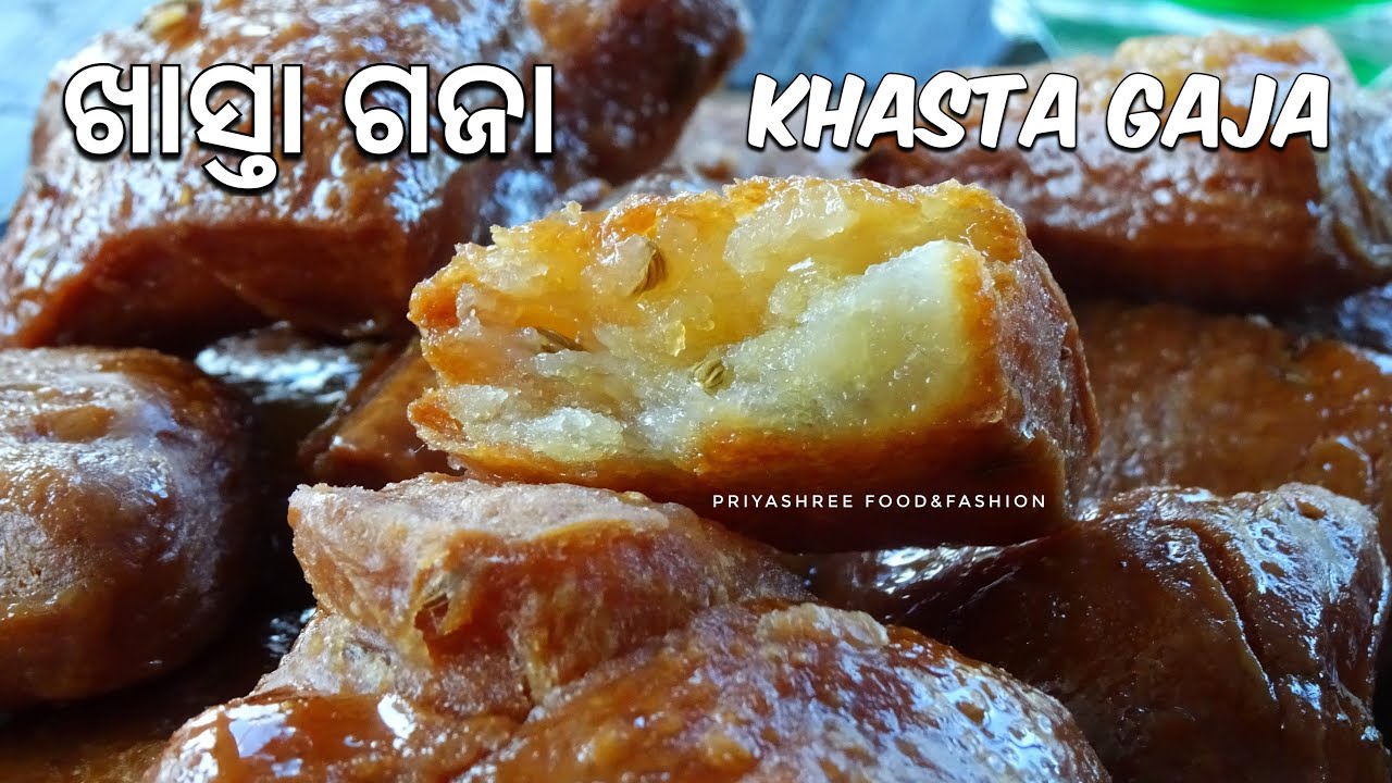 କ୍ଷୀର ଗଜା / ଖାସ୍ତା ଗଜା Khasta Gaja Recipe || Diwali Special Sweet ...
