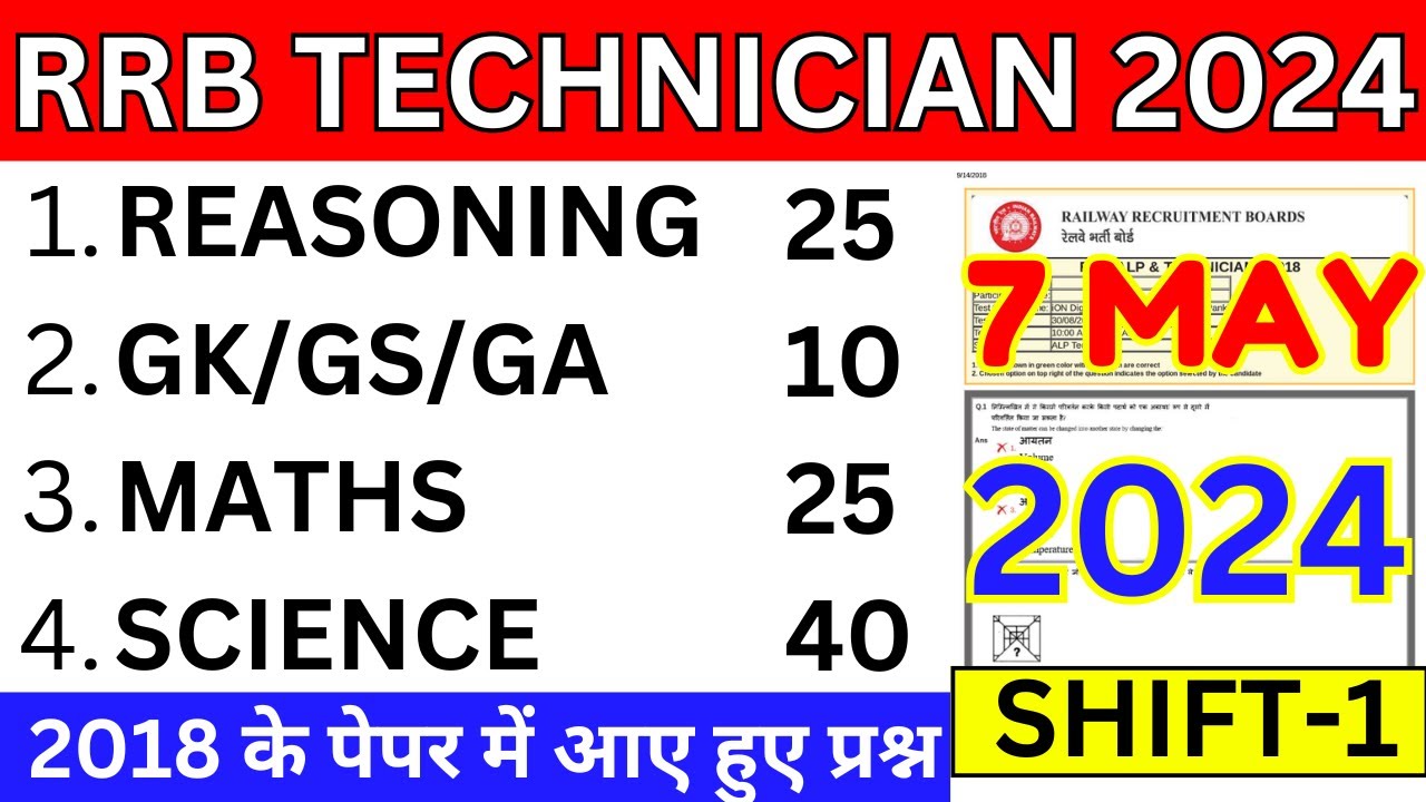 rrb technician paper bsa tricky classes - YouTube