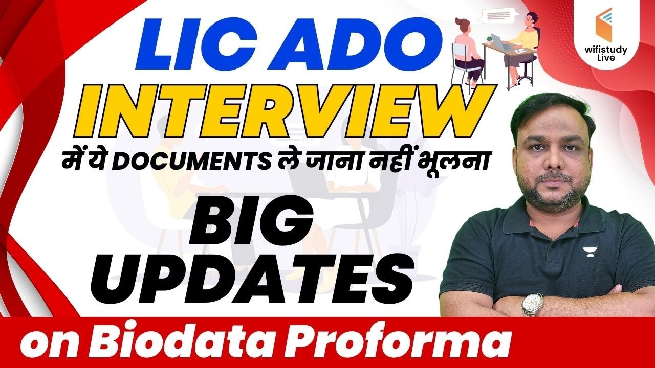 LIC ADO Interview में | ये Documents ले जाना नहीं भूलना | BIG UPDATES ...