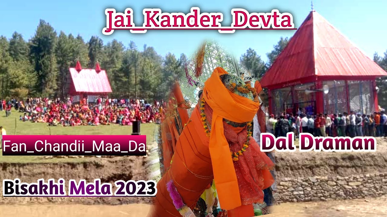 Baisakhi Mela 2023🥰 ️ | Dal Draman | Doda saraz🥀| Sarazi Kudd | Jai ...