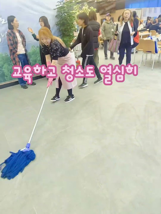 🎀 프린세스 교육하는날~마무리 청소도 열심히 했슴당붙임머리 프린세스붙임머리 수지구청역붙임머리용인수지붙임머리 분당붙임머리 홍대붙임머리 청담동붙임머리 아이돌붙임