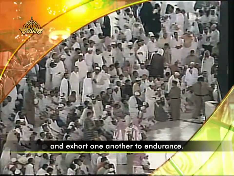 Surah Al Asr - Beautiful Recitation and Visualization of The Holy Quran ...