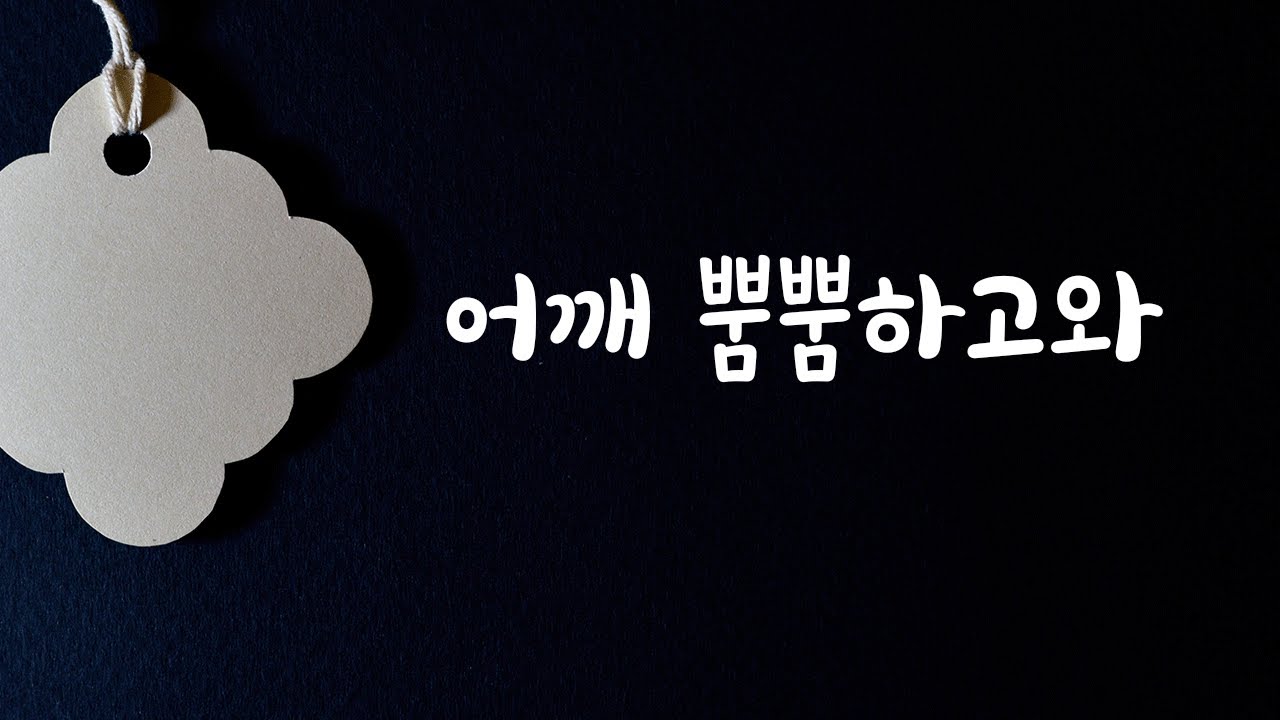 Eng Sub 여자친구 친구들 모임에 찾아가 카드 주고 오는 남친asmr Youtube