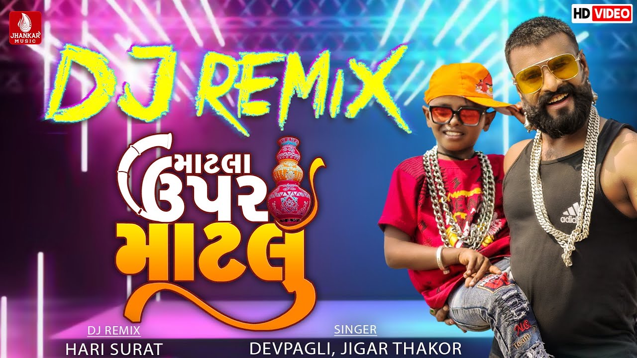 Matla Upar Matlu (DJ Remix) | Dev Pagli | Jigar Thakor | New Gujarati ...
