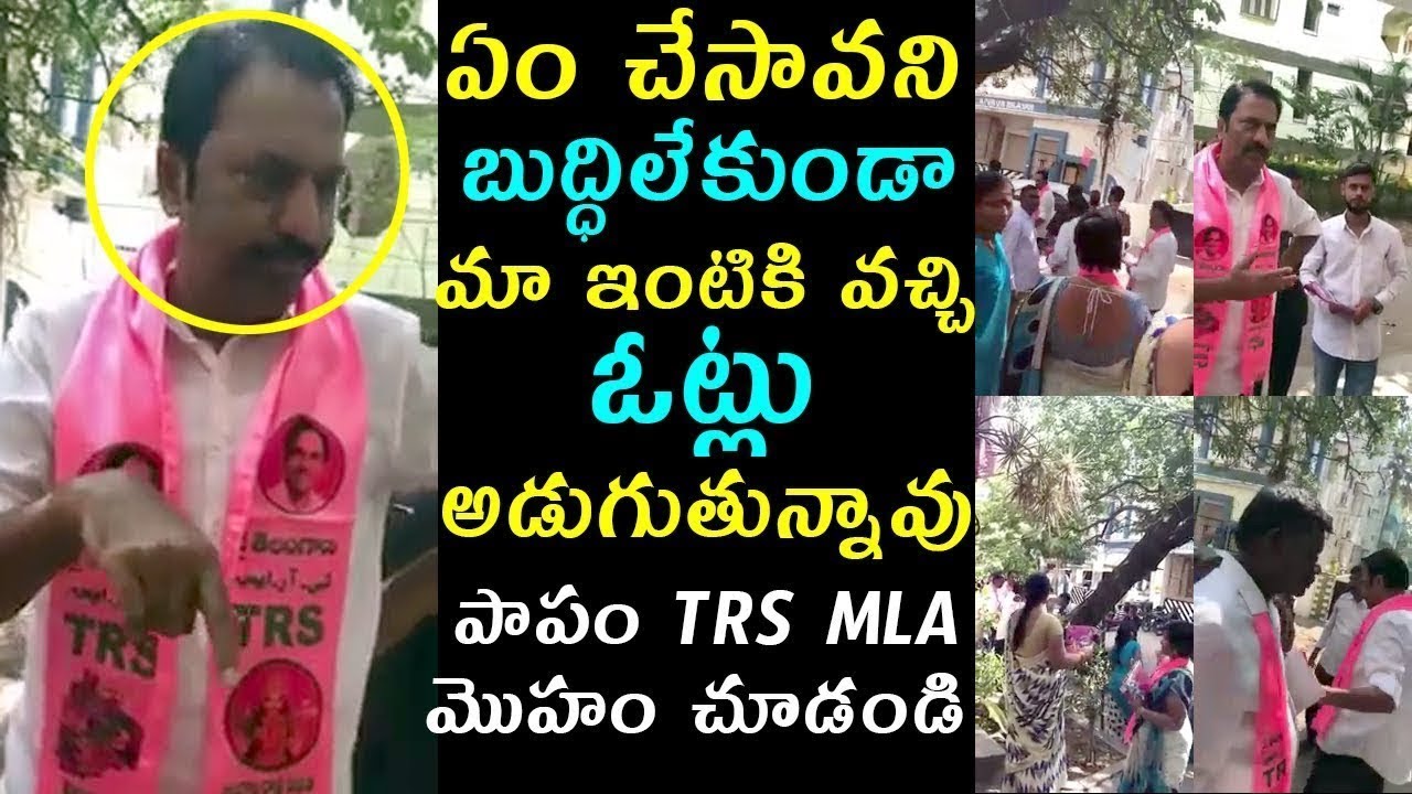 #Jubilee's TRS MLA Gopinath has shown that the woman who has shown the ...