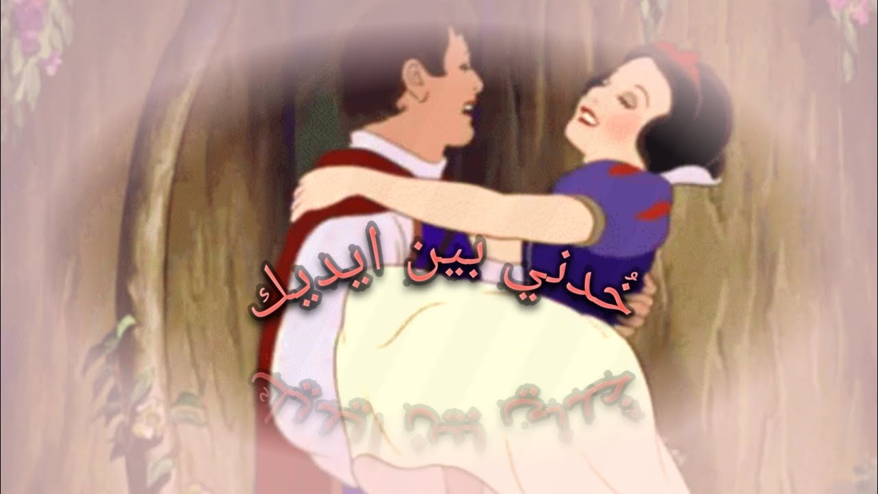 حميد الشاعري خُدني بين ايديك Youtube