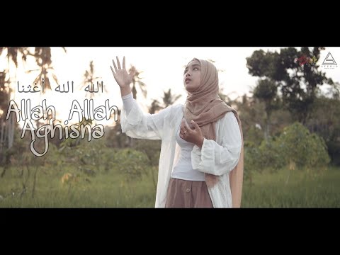 Allah allah aghisna - الله الله أغثنا - Nazwa Maulidia Cover by Amel