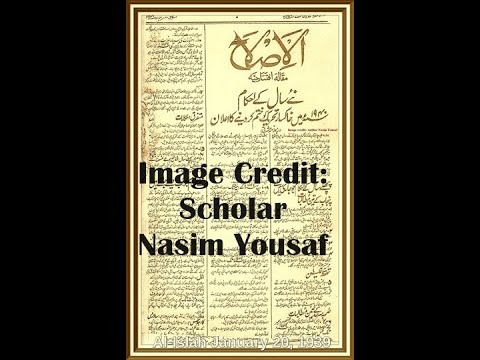 Clip 17 #Film: Post Toppling British Rule, Allama Mashriqi Declares End ...