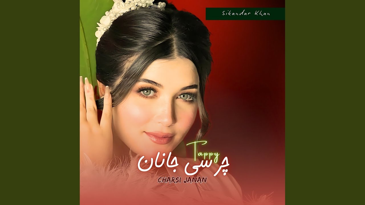 Charsi Janan Tappay - YouTube