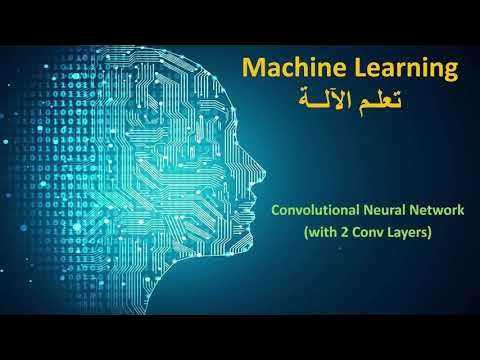 L20- Convolutional Neural Network (with 2 Conv Layers) - YouTube
