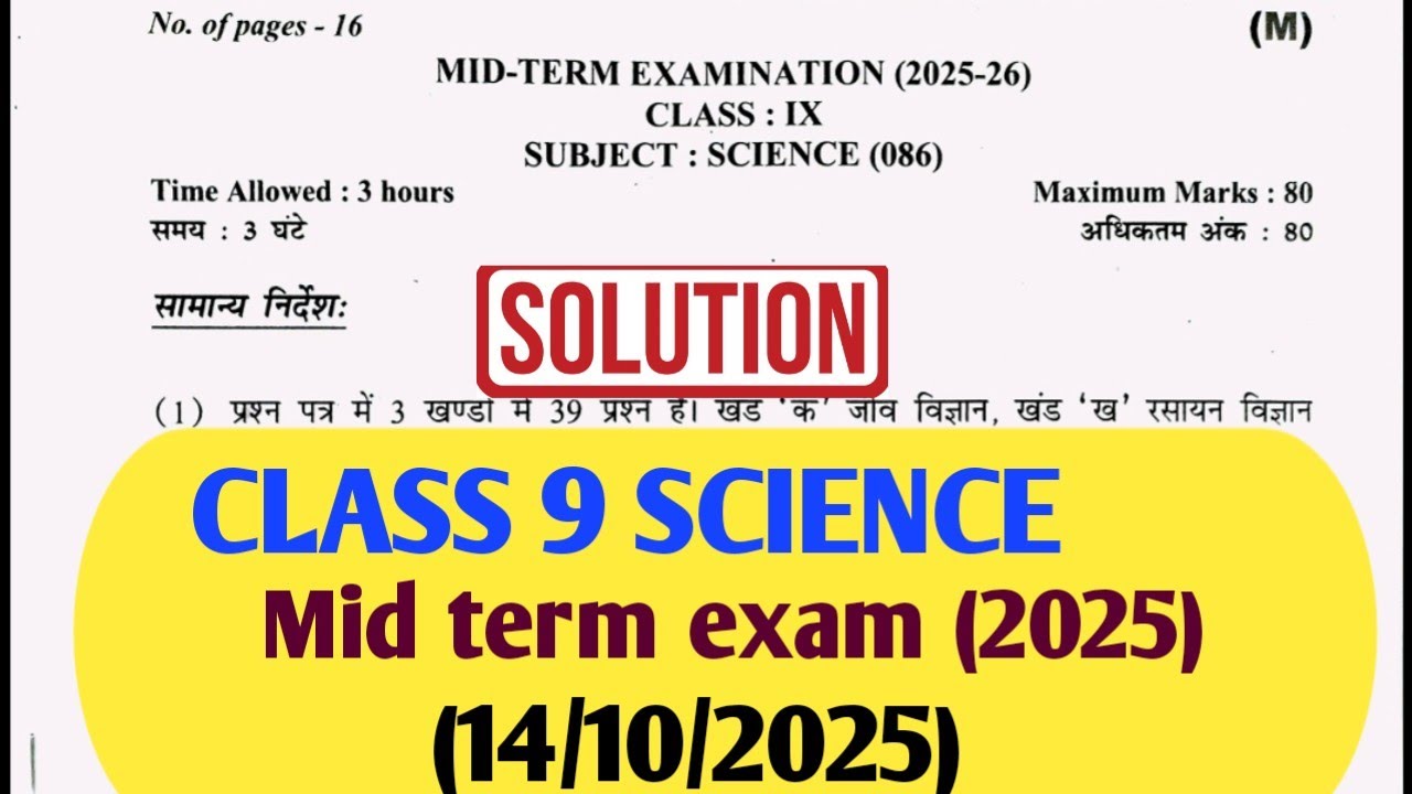 class 9 Science mid term question paper 2025-26 |class 9 Science sample ...