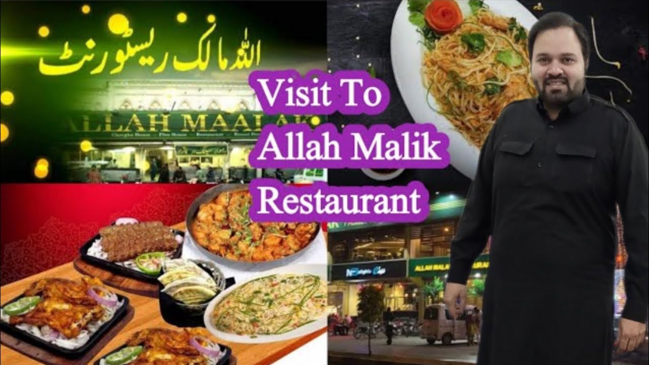Allah malik restaurant sialkot | Allah malik restaurant review | 16 ...