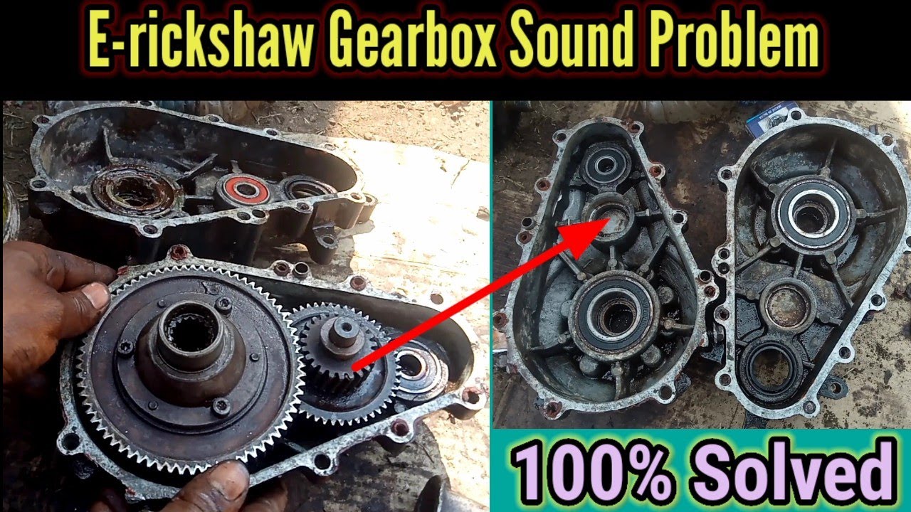E-rickshaw Gearbox Repairing. Toto Gearbox Sound problem# ...