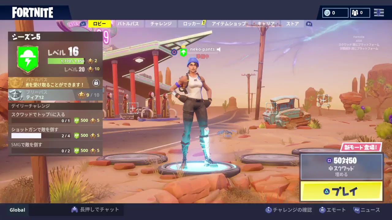 neko-pantsがPS4からブロードキャスト - YouTube
