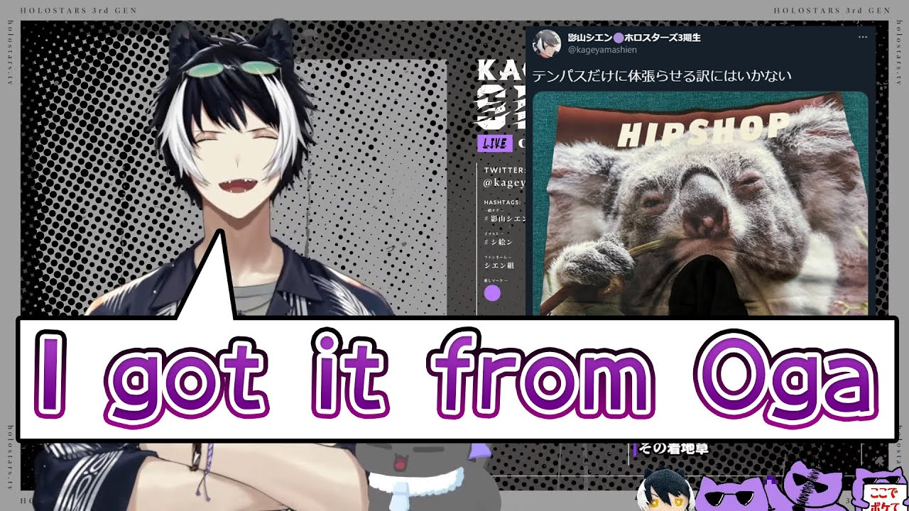 Shien talks about the Tempantsu thing【holostar JP】【Eng Sub】 - YouTube