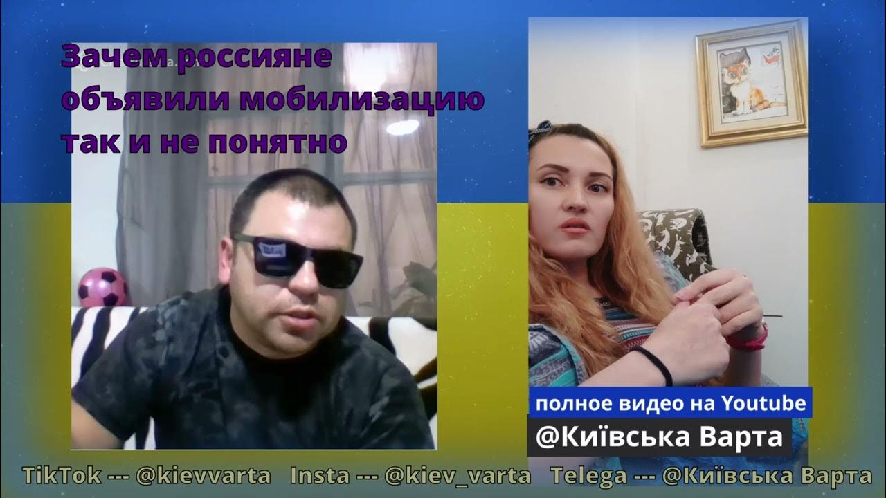 ОРКИ МОБИЛИЗАЦИЯ ЧАТ РУЛЕТКА ВОЙНА В УКРАИНЕ Київська Варта