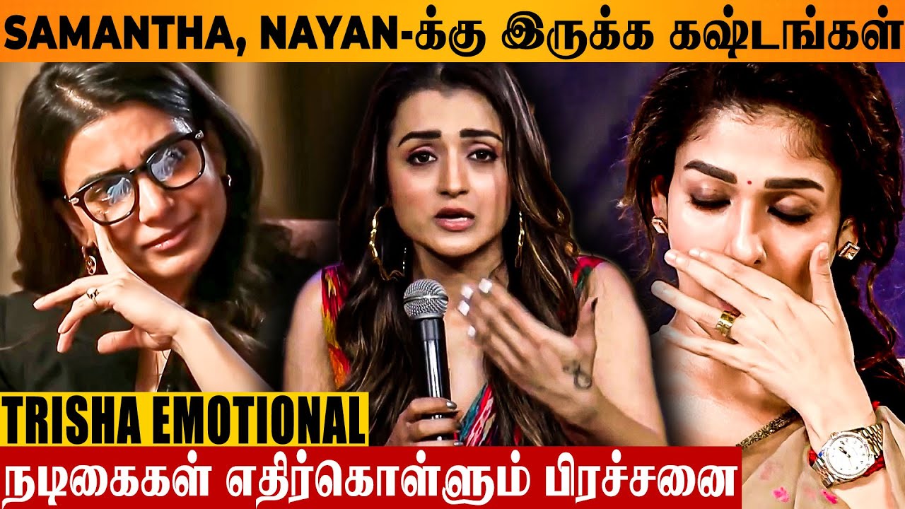 Samantha Tamil Meme