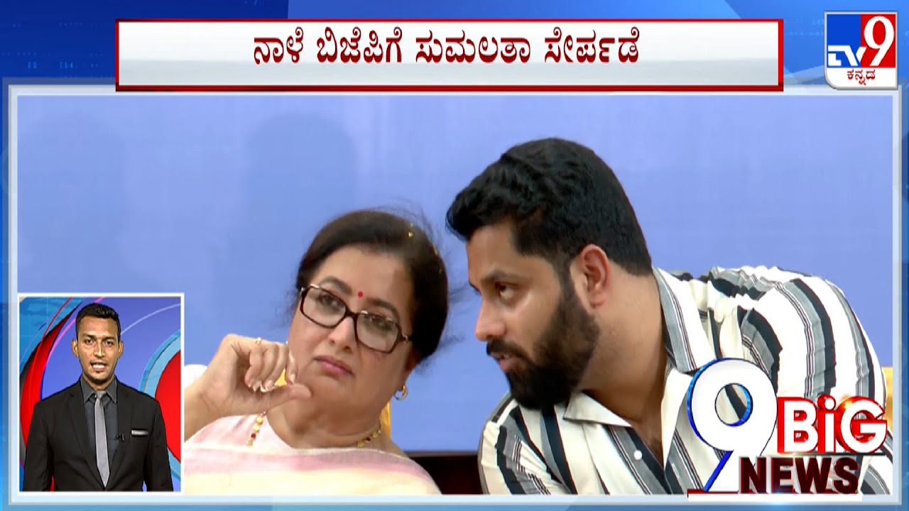 9 Big News Top News Stories Of National & State (04-04-2024) - YouTube