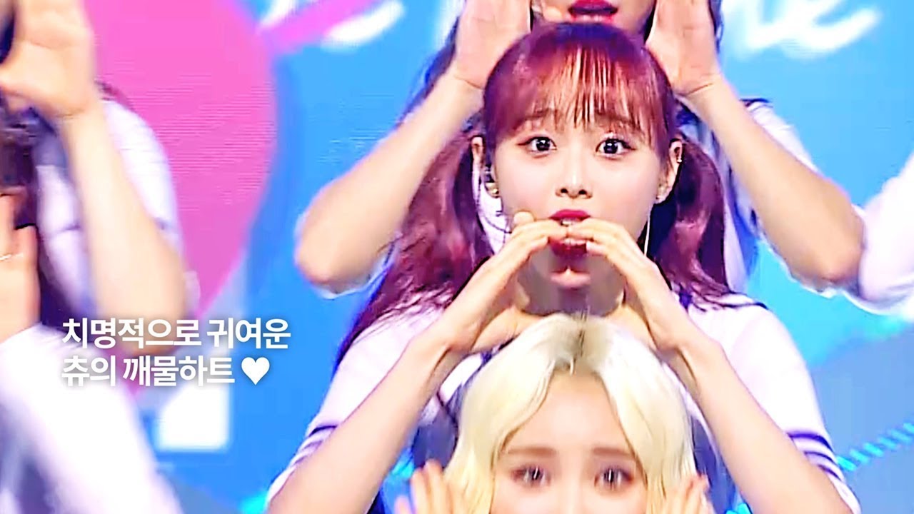 [이달의소녀(LOONA)] 츄의 깨물하트 CHUU HEART ♥ - YouTube