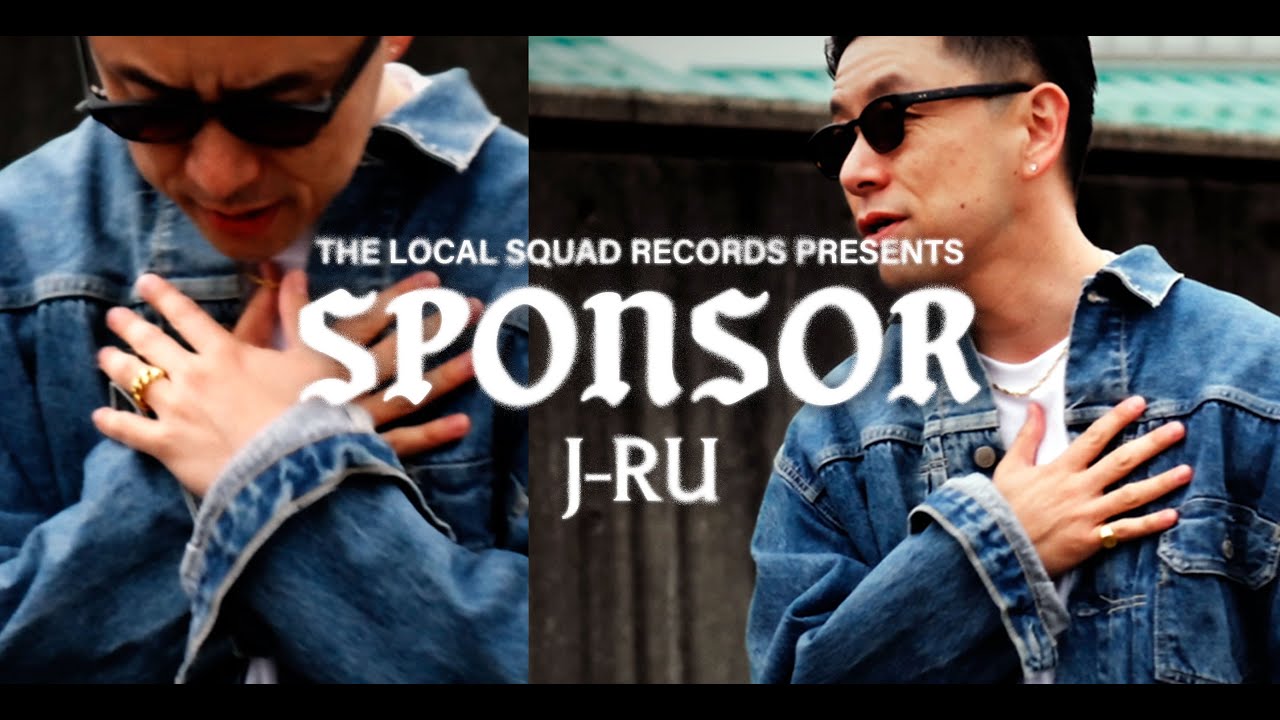 J-RU - Sponsor (Official Music Video) - YouTube