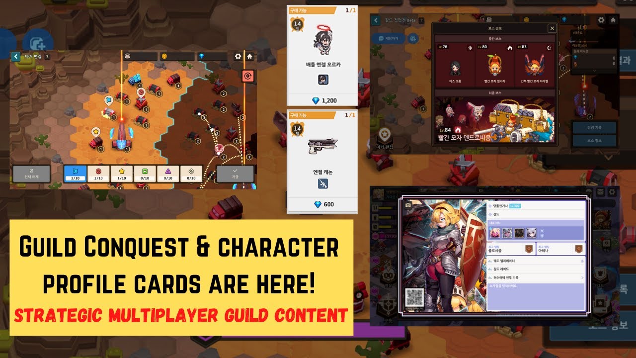 Guardian Tales | Arrival of Guild Conquest and Character Profile Cards ...