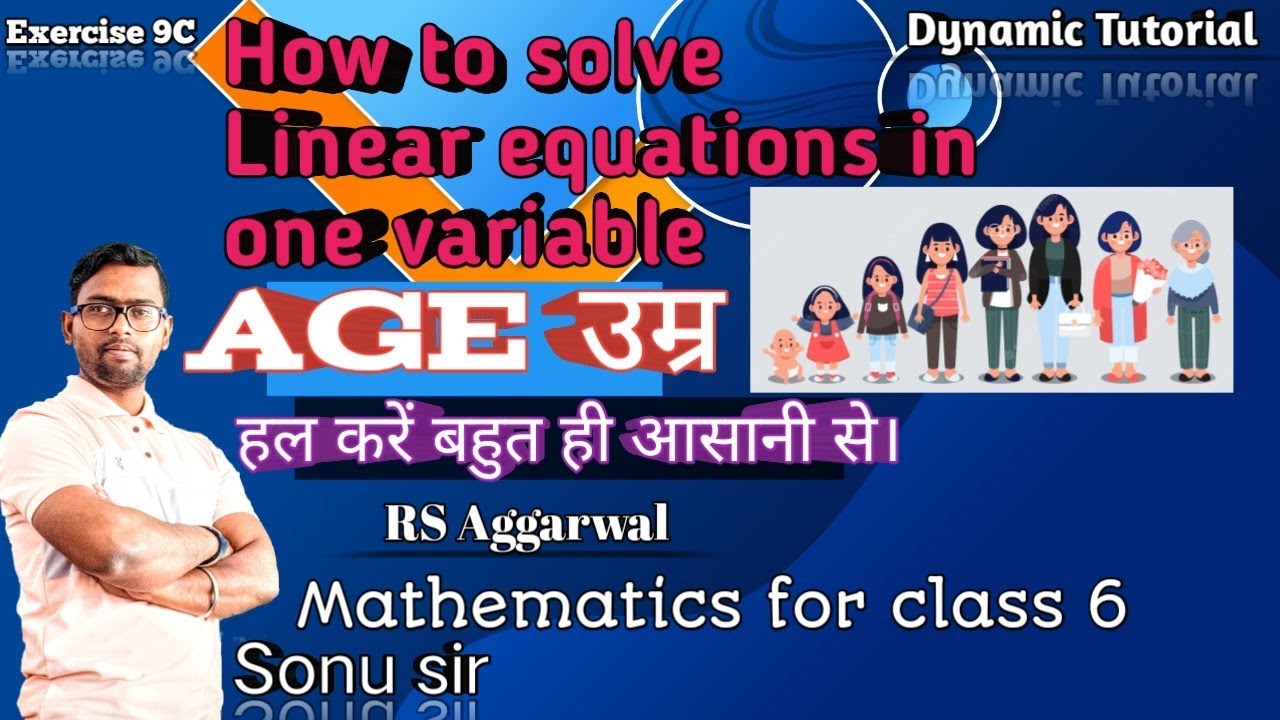 How To Solve Age Problems Problems On Age How To Find Age Rs how-to-solve-age-problems-problems-on-age-how-to-find-age-rs
