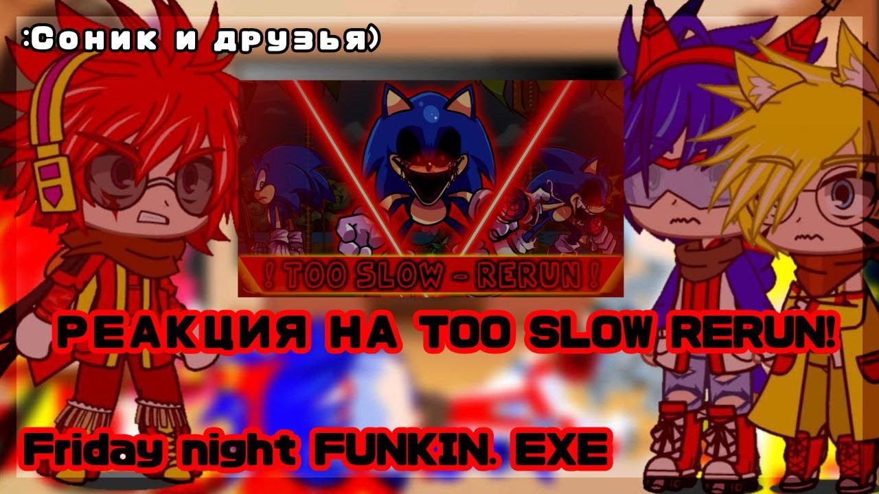 Реакция на FNF Too Slow rerun (Soft GF, Soft Bf) - YouTube