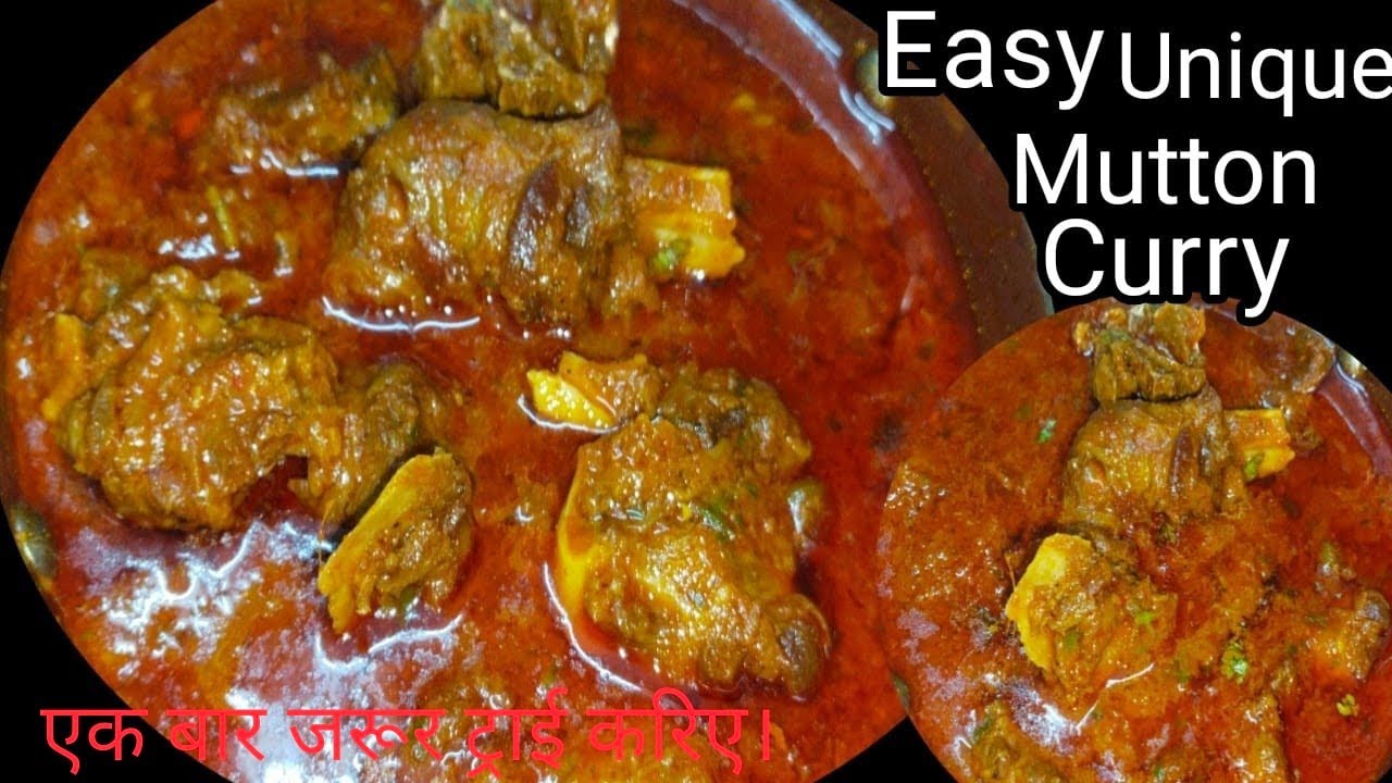 सुपर टेस्टिस स्पाइसी वाला मसाले दार मटन करी रेसिपी |Spicy Masala Dara ...