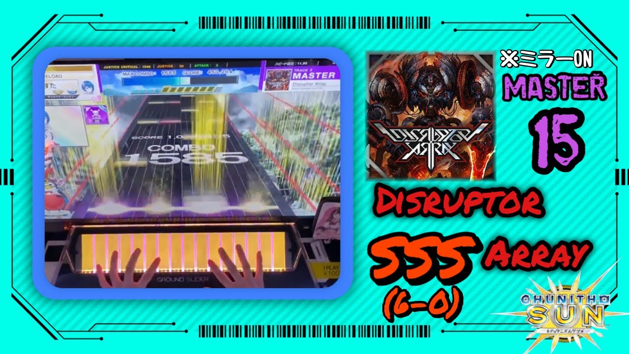 【CHUNITHM SUN】Disruptor Array SSS 6-0手元(ミラー) - YouTube