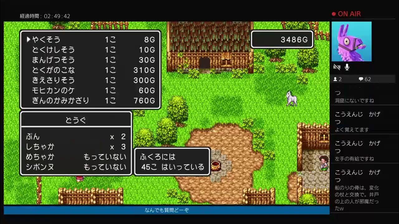 【DQ3】 #6 みんなで決めよう天職 - YouTube