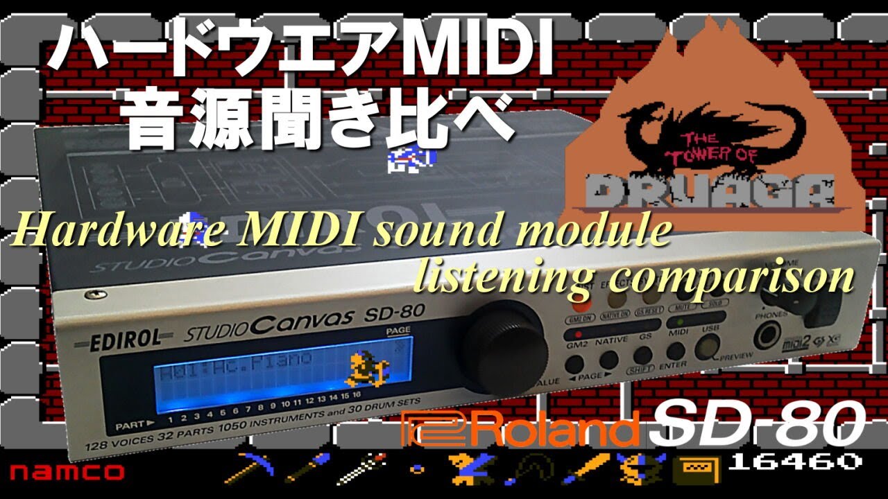 ドルアーガの塔 "THE TOWER of DRUAGA" for SD-80 Roland - YouTube