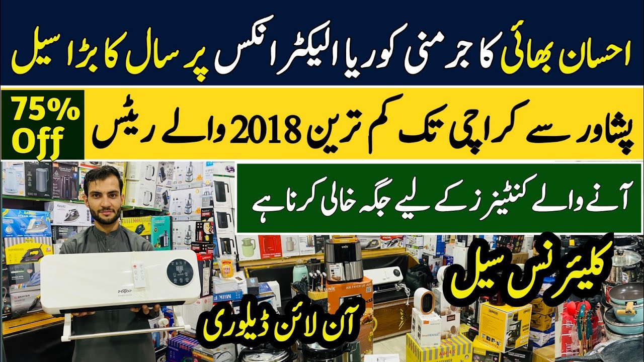 Biggest sale 75% Off on Germany Korea Lot Electronics | Imported ...