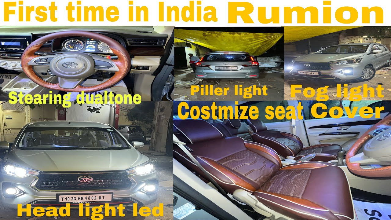 Toyota Rumion first in India fully modified 🔥🔥🔥 - YouTube