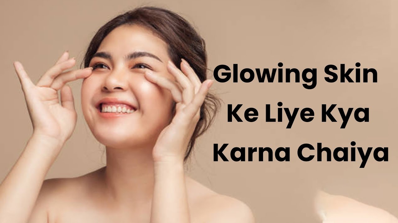 Top Skin Care Routine, Glowing Skin Ke Liye Kya Khana Chahiye, चेहरे पर ...